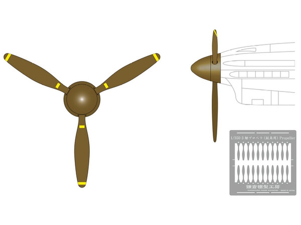 IJN 3-Blade Propeller & Acute Angle Spinner Caps Set | HLJ.com