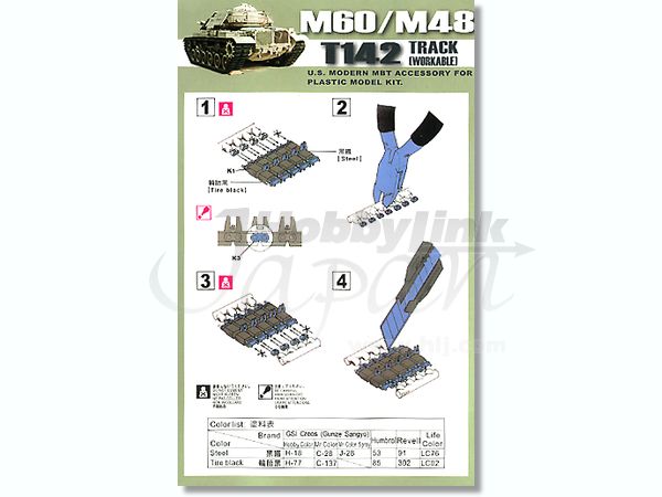 M60 / M48 T142 Track Links Workable | HLJ.com