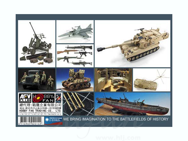 AFV Club / Hobby Fan 2014 Catalog | HLJ.com