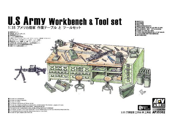 U.S. Army Workbench And Toolset | HLJ.com