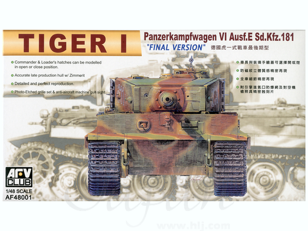 Tiger I Late Ver. | HLJ.com