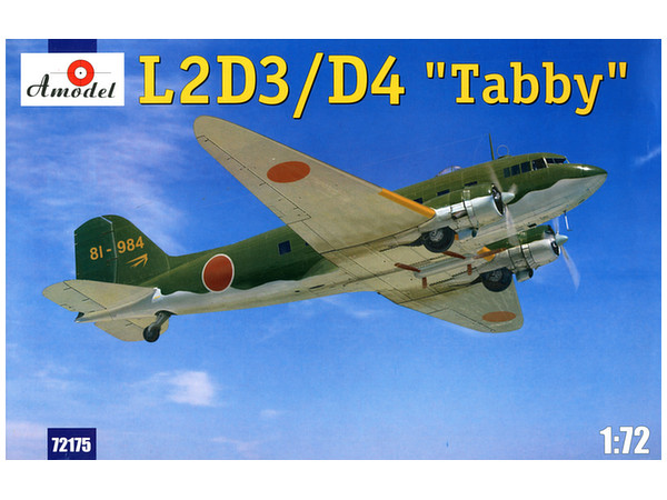 1/72 零式輸送機 L2D3/4 後期型 金星51-63型 | HLJ.co.jp