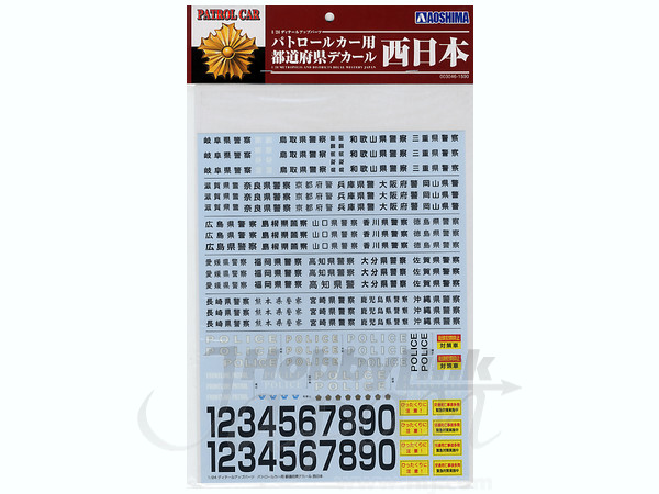 Japanese Police Car Decal West Japan | HLJ.com