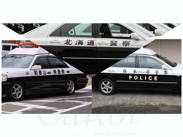 Japanese Police Car Decal East Japan | HLJ.com