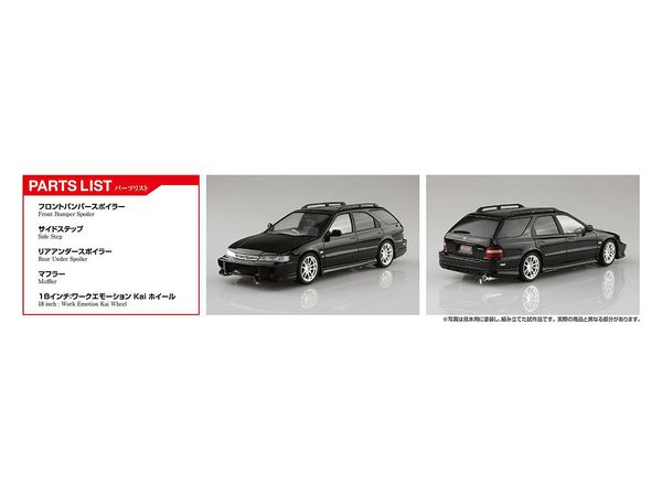 Wings West CF2 Accord Wagon '96 (Honda) | HLJ.com