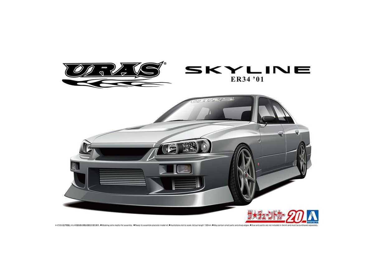 URAS ER34 Skyline 25GT-t '01 (Nissan) | HLJ.com