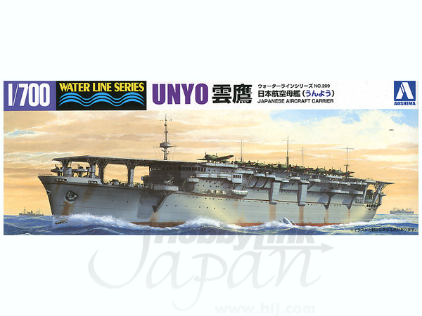 IJN CV Unyo | HLJ.com