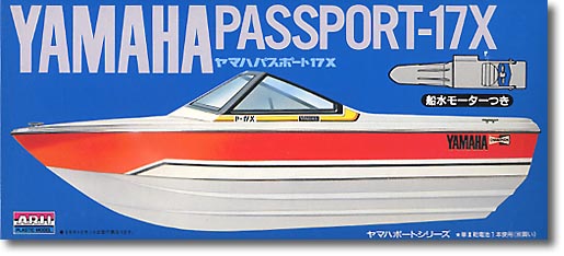 Yamaha Passport 17X | HLJ.com