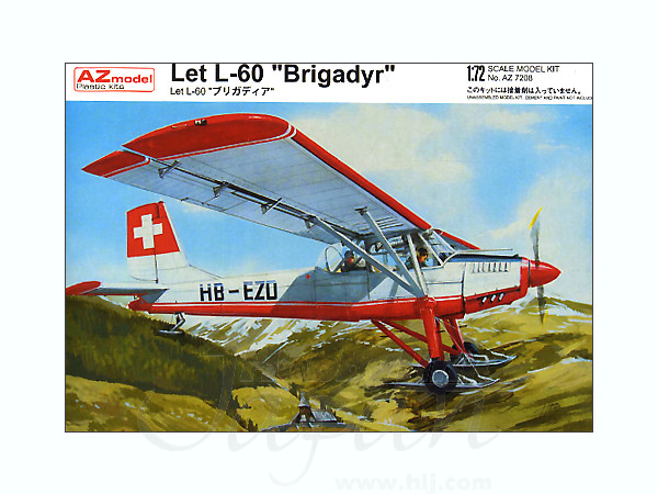 1/72 Let L-60 ブリガディア 民間バージョン | HLJ.co.jp