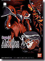 Guymelef Alseides (LM) | HLJ.com