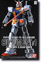 Perfect Grade Gundam Custom Set #1 | HLJ.com