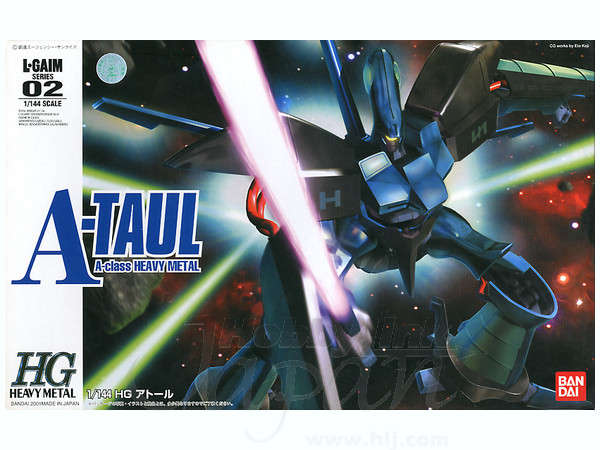 HG A-Taul | HLJ.com