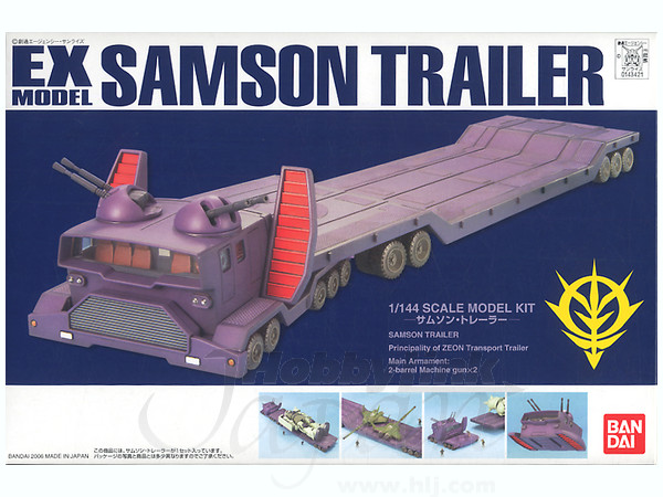 Ex 29 Samson Trailer Hlj