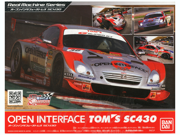 Open Interface Tom's SC430 | HLJ.com