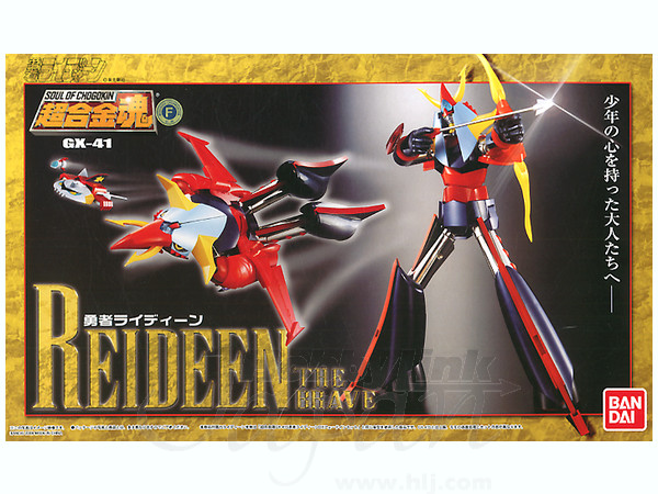 Soul of Chogokin GX-41 Reideen (Raideen) The Brave | HLJ.com