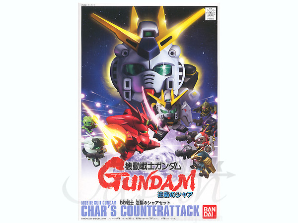 BB Char's Counterattack Set | HLJ.com