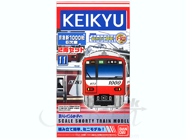 Keikyu New 1000 Series (2-car set) | HLJ.com