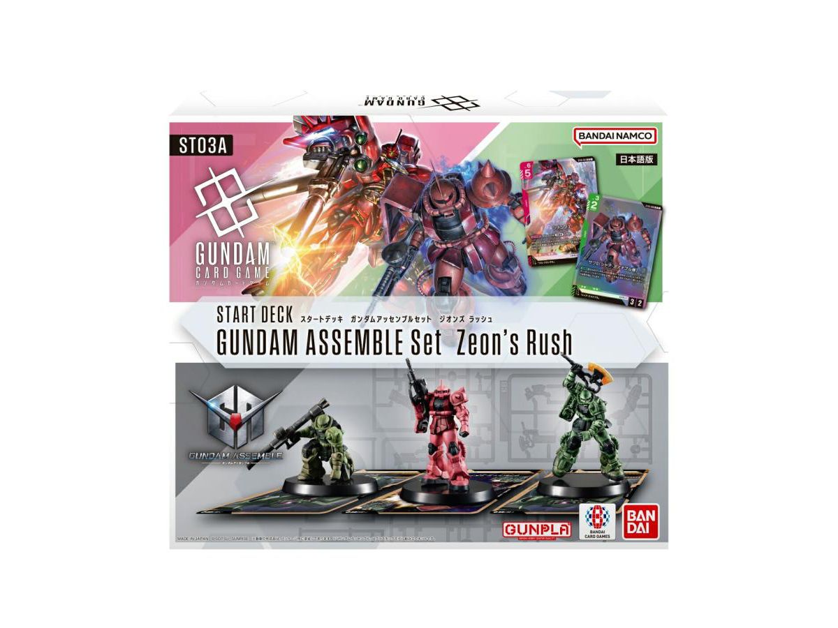CGSD ガンダムアッセンブルセット Zeon's Rush (ST03A) | HLJ.co.jp