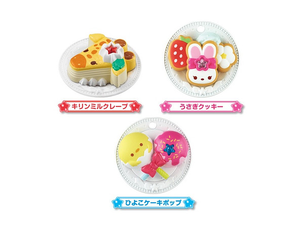Kirakira Precure A La Mode: Animal Sweets Set 2 | HLJ.com