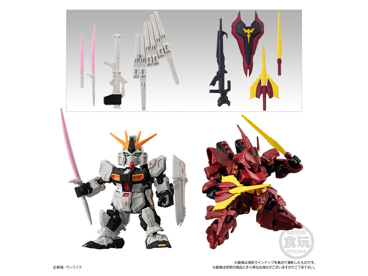 Mobility Joint Gundam Vol.2: 1Box (10pcs) | HLJ.com