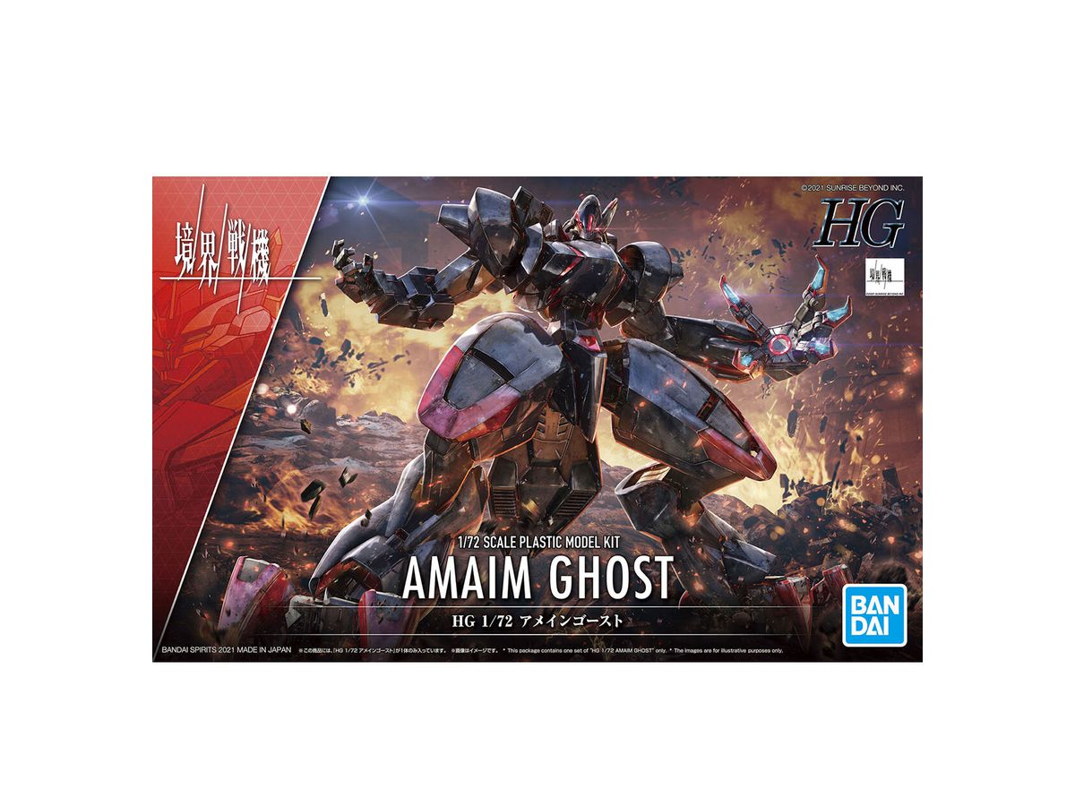 HG Amaim Ghost | HLJ.com