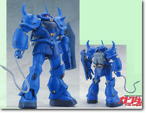 The Origin Gouf | HLJ.com