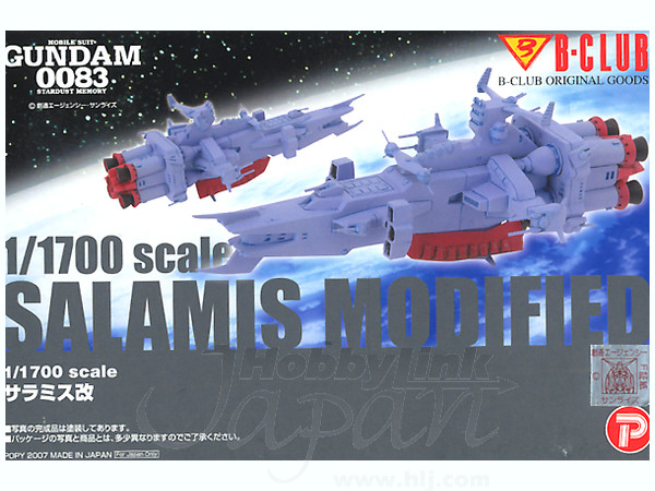Salamis Modified Kit | HLJ.com