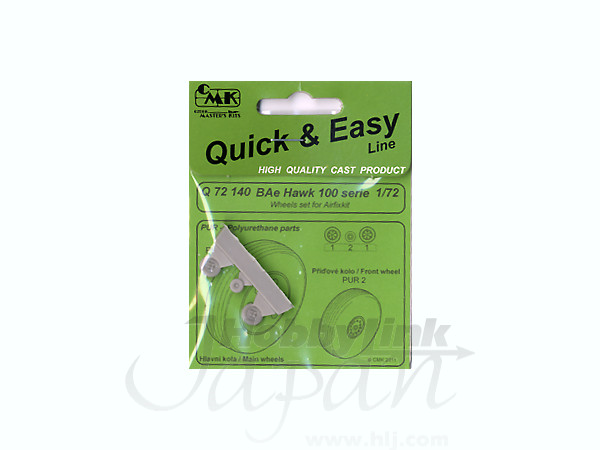 BAe Hawk 100 Serie Wheels Set (for Airfix) | HLJ.com