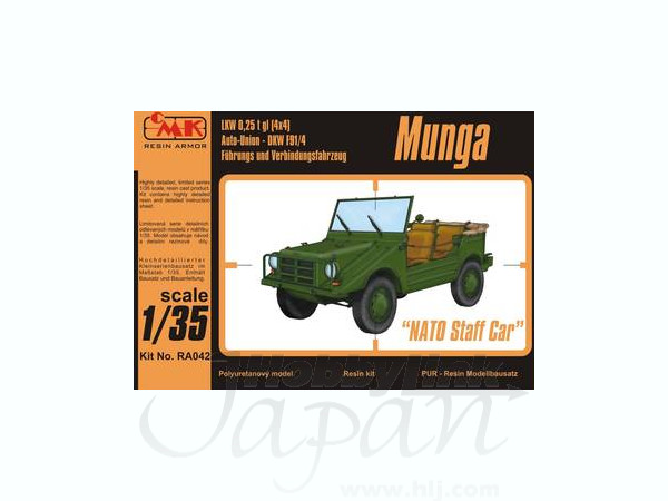1/35 DKW MUNGA | HLJ.co.jp