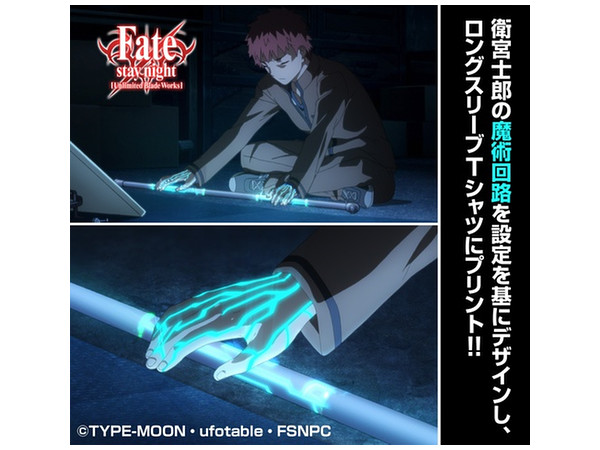 Anyone got a magic circuit tattoo? : r/fatestaynight