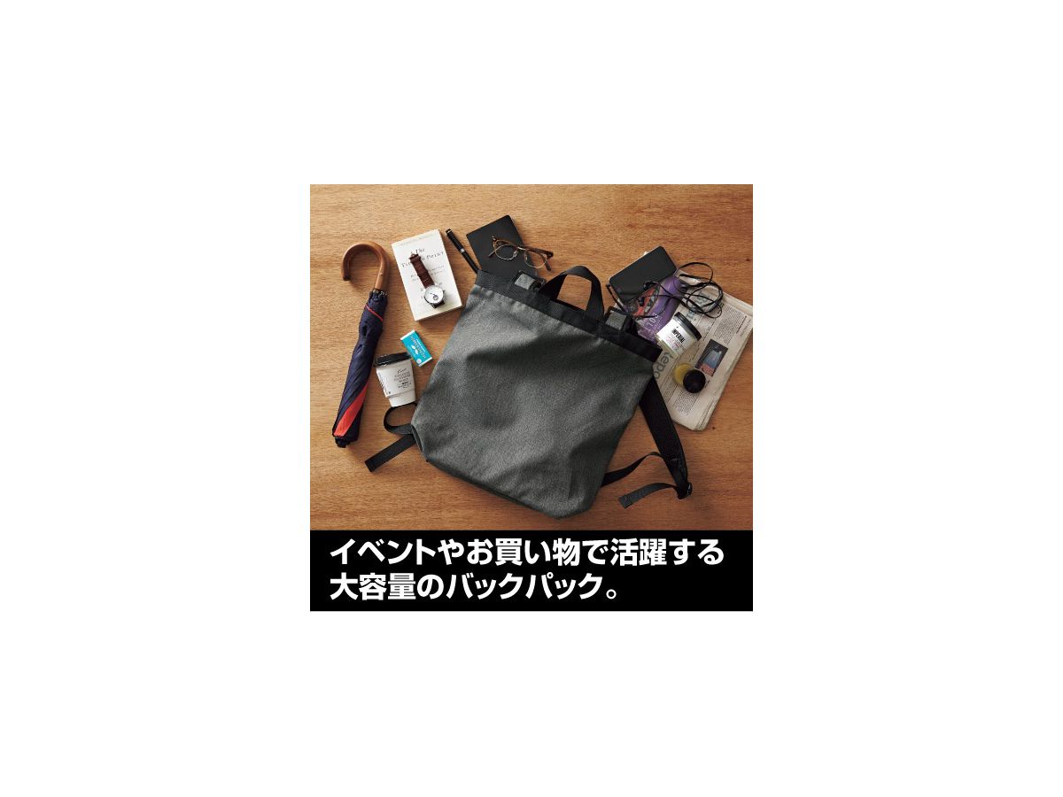 The Idolmaster 765PRO Logo 2WAY Backpack HEATHER CHARCOAL | HLJ.com