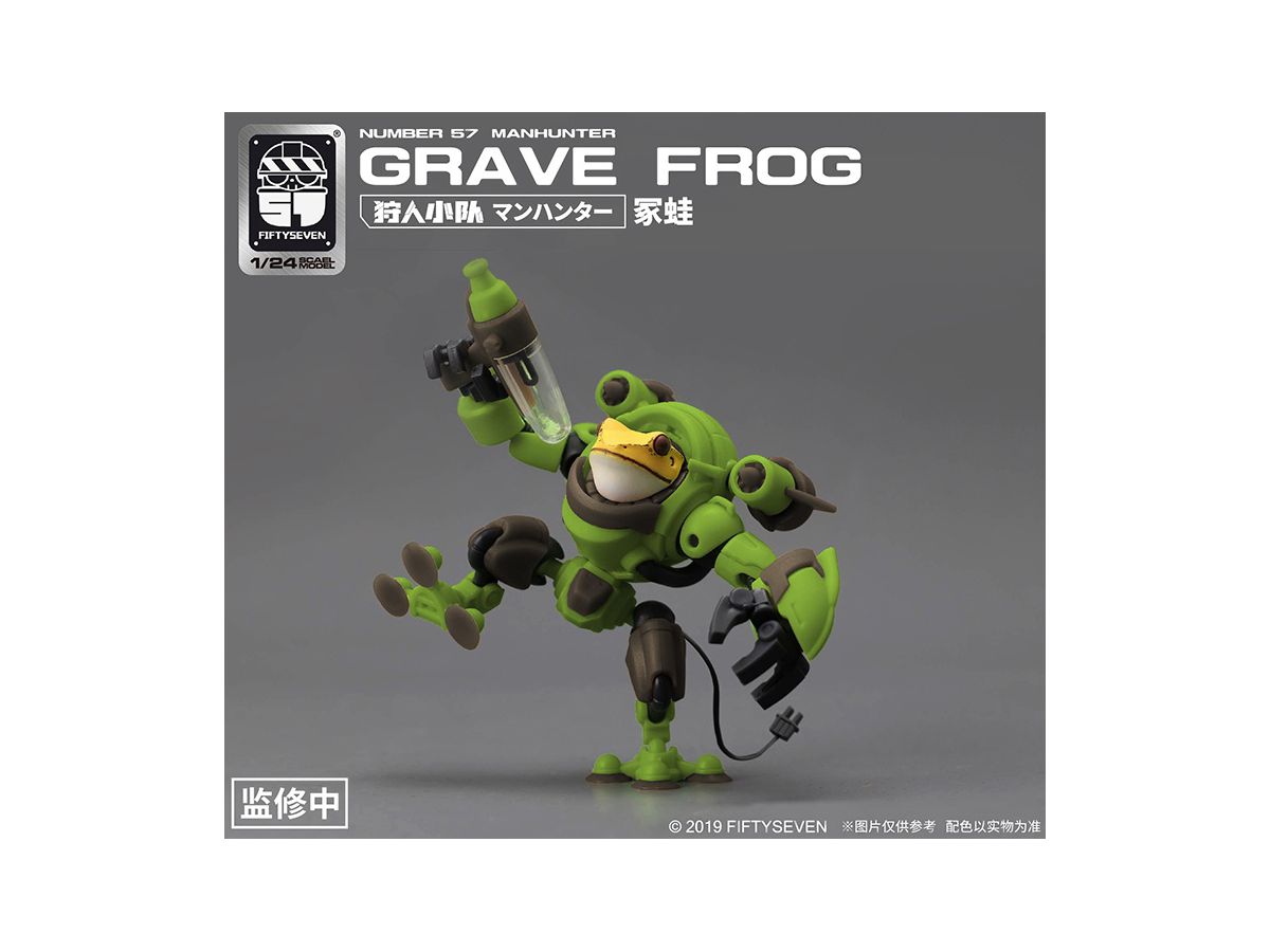 NUMBER 57 Manhunter Grave Frog Plastic Model | HLJ.com