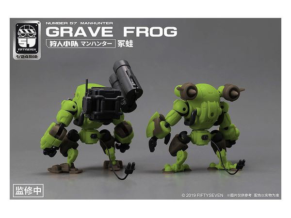 NUMBER 57 Manhunter Grave Frog Plastic Model | HLJ.com