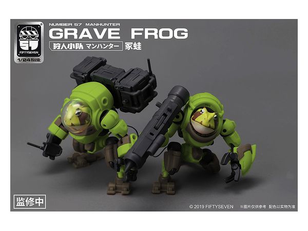 NUMBER 57 Manhunter Grave Frog Plastic Model | HLJ.com