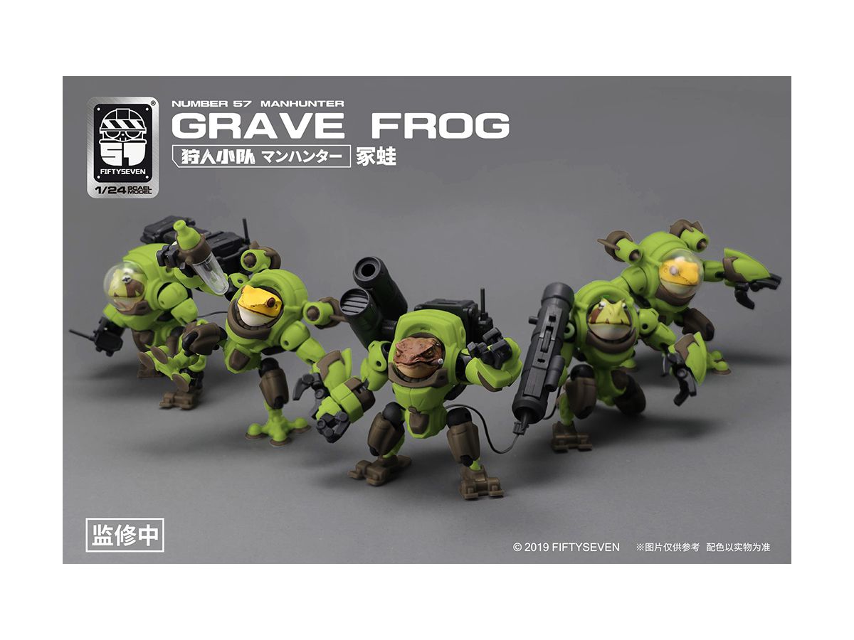 NUMBER 57 Manhunter Grave Frog Plastic Model | HLJ.com