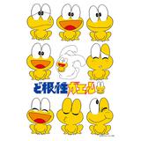 Jigsaw Puzzle: The Gutsy Frog Pyonkichi Hyakumenso 300pcs (38 x 26cm ...