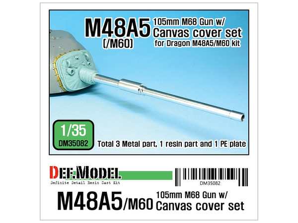 1/35 米 M48A5/M60 105mm金属砲身 + 防循カバー (ドラゴン用) | HLJ.co.jp