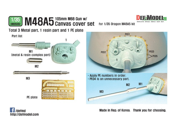1/35 米 M48A5/M60 105mm金属砲身 + 防循カバー (ドラゴン用) | HLJ.co.jp