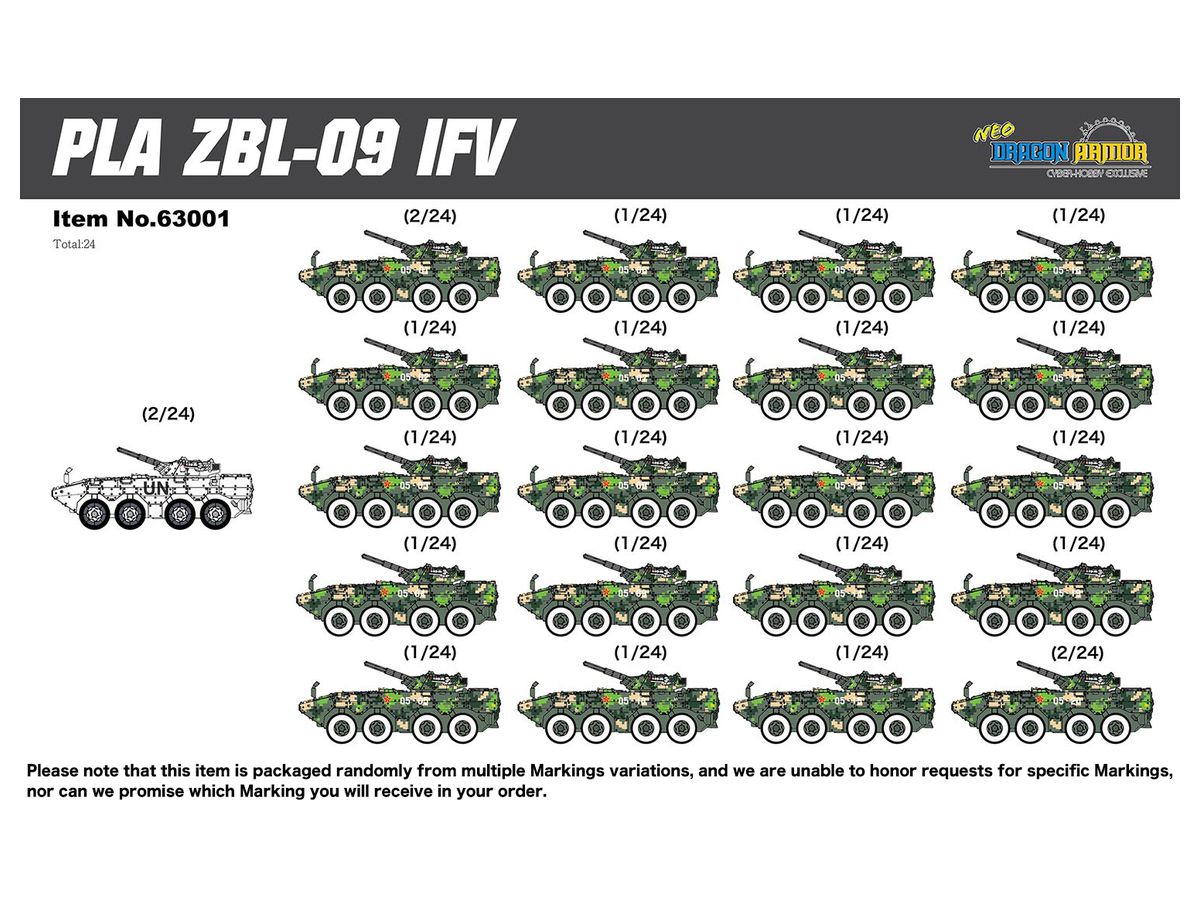 PLA ZBL-09 IFV Digital Camouflage (Marking: Random) | HLJ.com