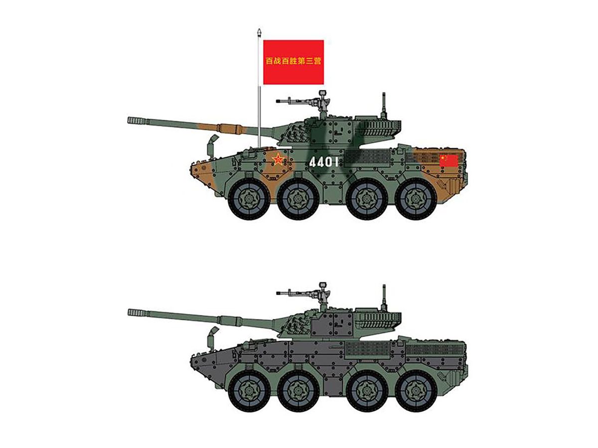 People's Liberation Army Ground Force ZTL-11 Assault Vehicle Cloud ...