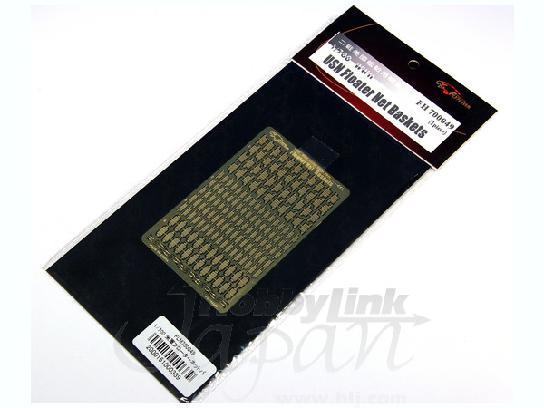 WWII USN Floater Net Baskets | HLJ.com