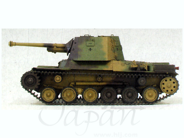 Type 3 Honi-III Tank Destroyer w/Modelkasten Tracks | HLJ.com