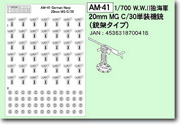 German 20mm MG C/30 Machine-Gun | HLJ.com
