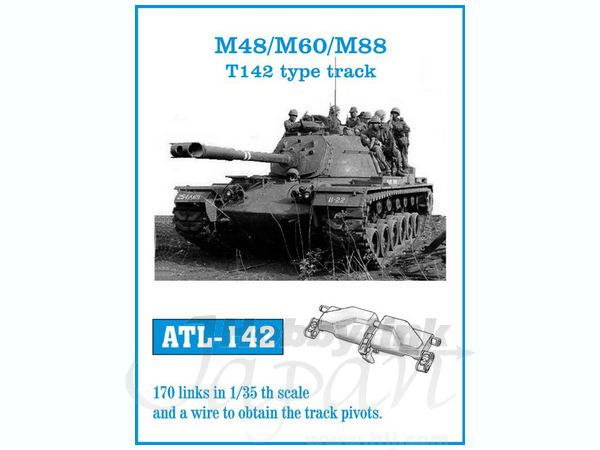 1/35 M48/M60/M88 T143タイプ | HLJ.co.jp