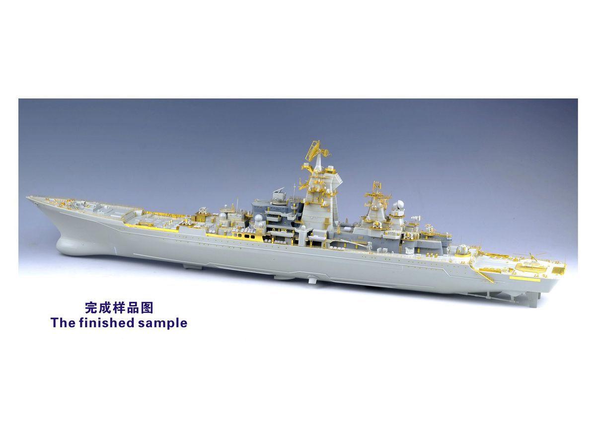 Current Russian Navy Pyotr Velky 2017 (Type 1144) Complete Upgrade Set ...