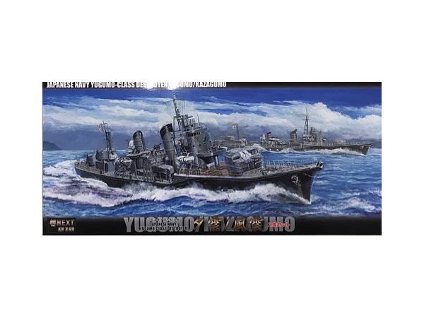 Warship Next Yugumo Class Destroyer Yugumo & Kazagumo Set of 2pcs | HLJ.com
