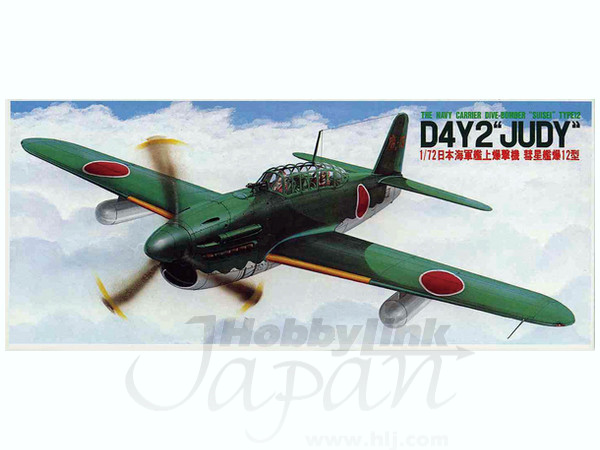 Yokosuka D4Y2 Suisei (Judy) Type 12 | HLJ.com