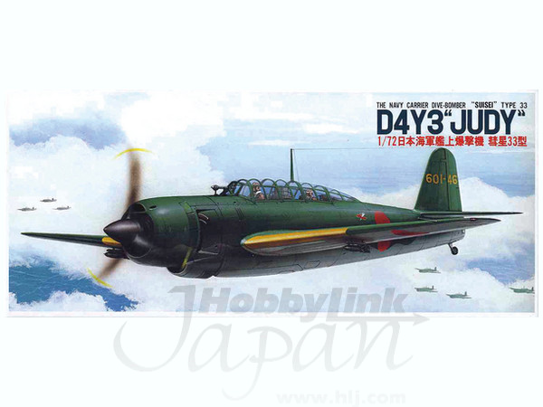 Yokosuka D4Y3 Suisei (Judy) Type 33 | HLJ.com