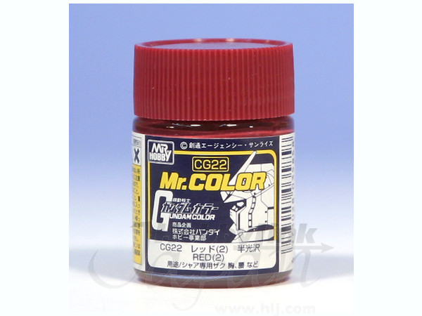 CG22 ガンダム レッド 2 | HLJ.co.jp