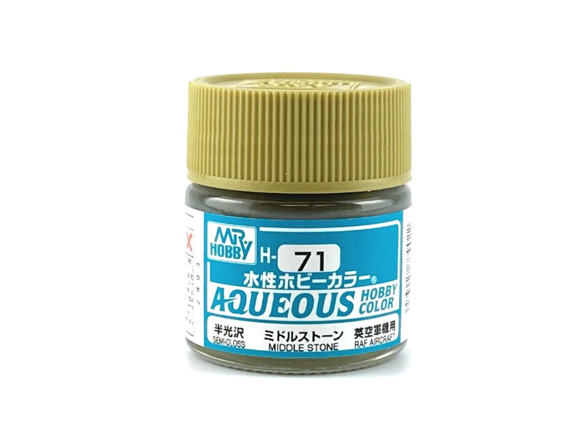 H71 水性ホビーカラー ミドルストーン | HLJ.co.jp
